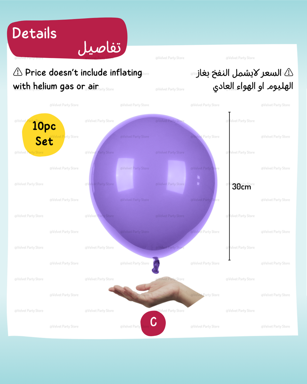 Matt Balloons – Velvet Party Store