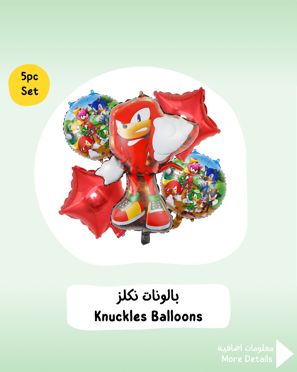 Knuckles Balloons – Velvet Party Store
