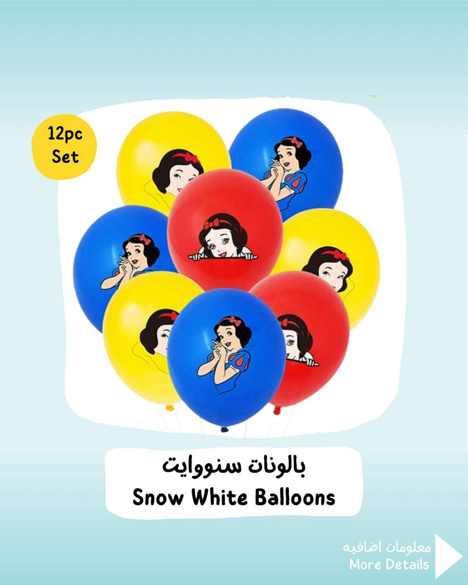 Snow White Balloons – Velvet Party Store