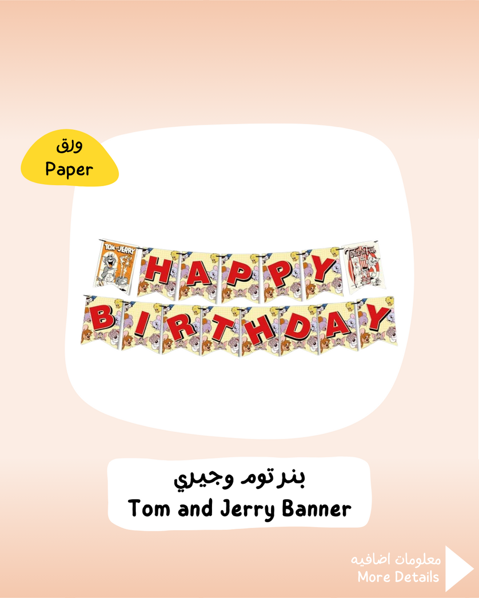 Tom and Jerry Banner – Velvet Party Store
