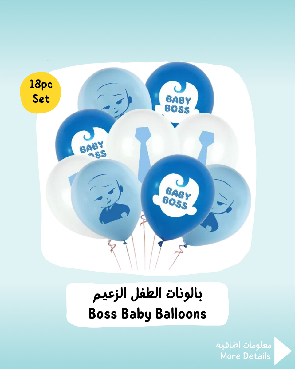 Boss Baby Balloons – Velvet Party Store