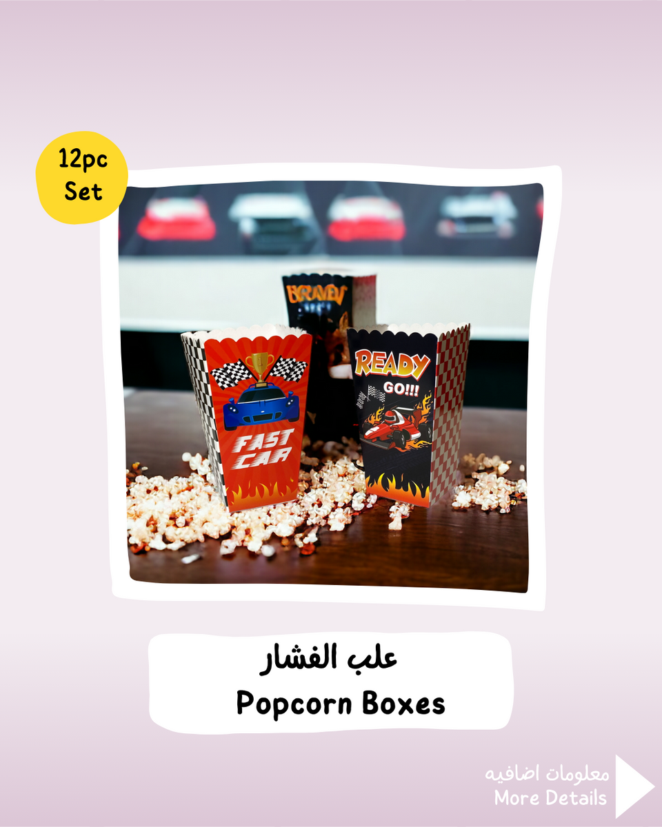 Racing Popcorn Boxes – Velvet Party Store