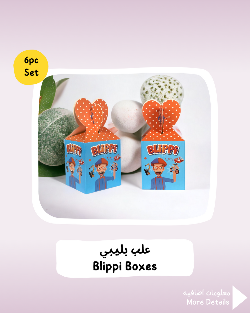 Blippi Boxes – Velvet Party Store