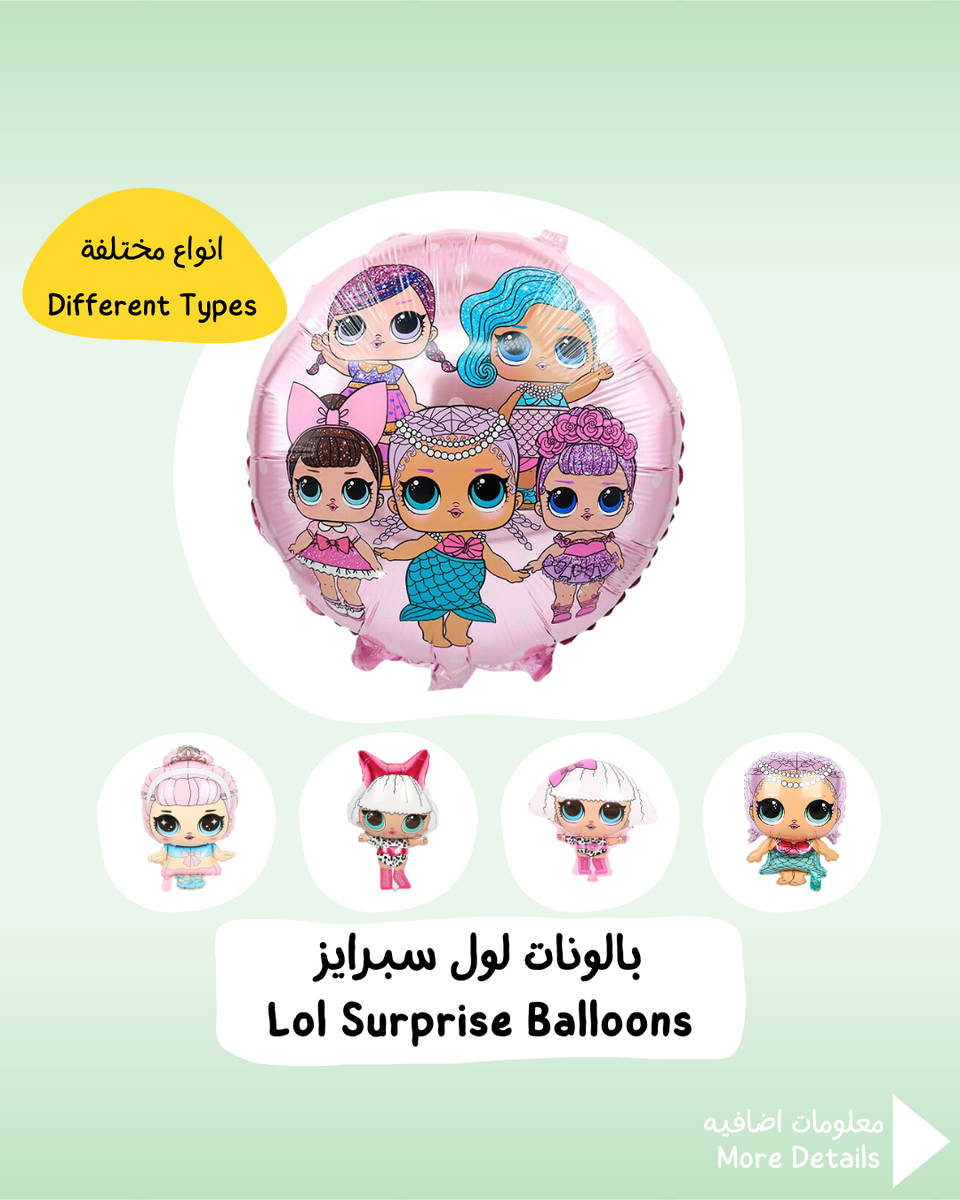 Lol Surprise Balloons – Velvet Party Store