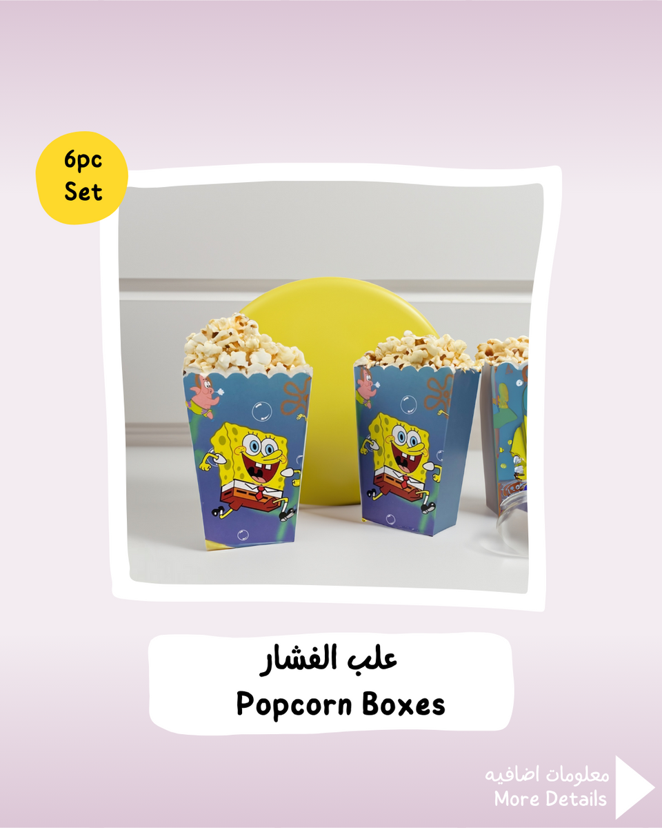 SpongeBob Popcorn Boxes – Velvet Party Store