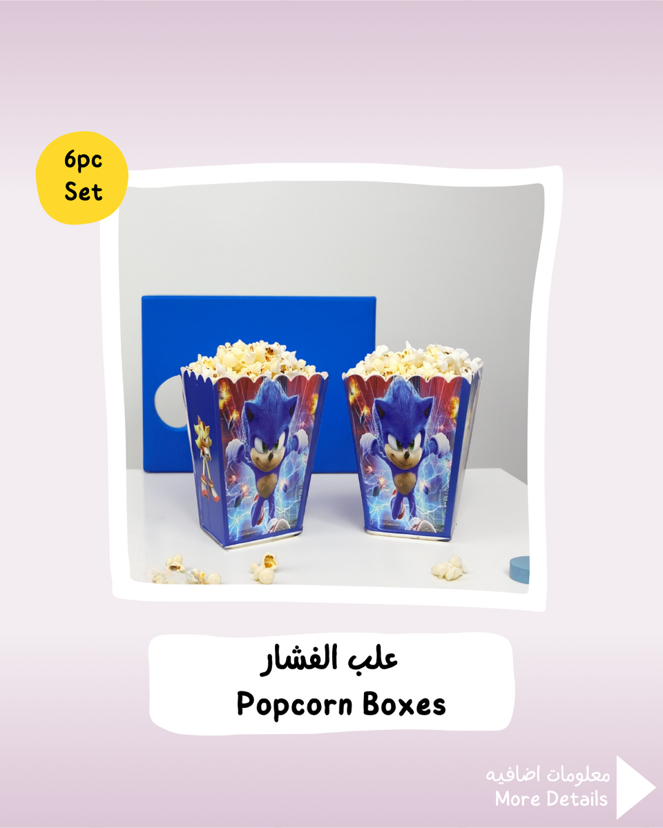 Sonic Popcorn Boxes – Velvet Party Store