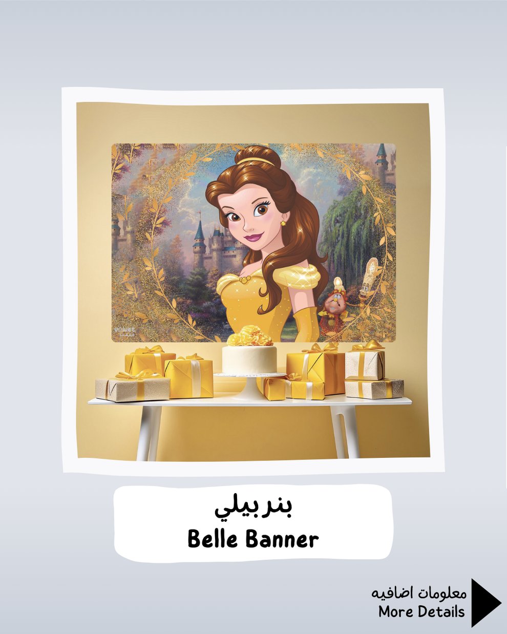 Belle Banner – Velvet Party Store