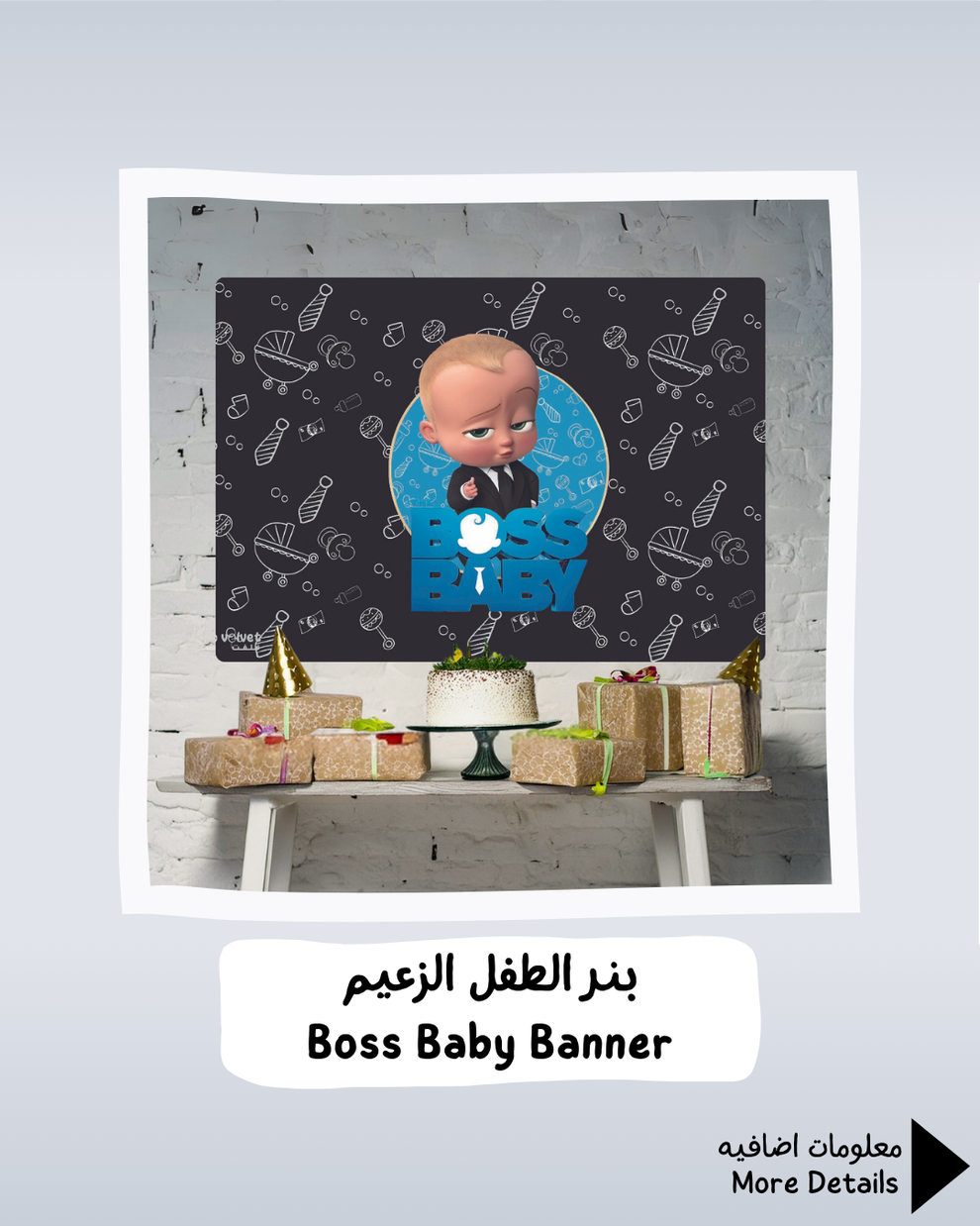 Boss Baby Banner – Velvet Party Store