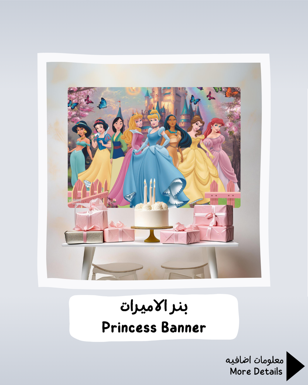 Princess Banner – Velvet Party Store