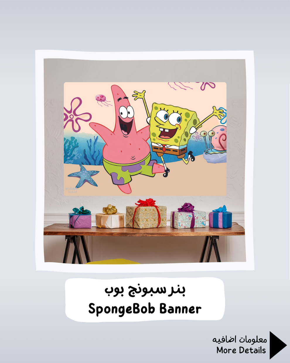 Spongebob Banner – Velvet Party Store