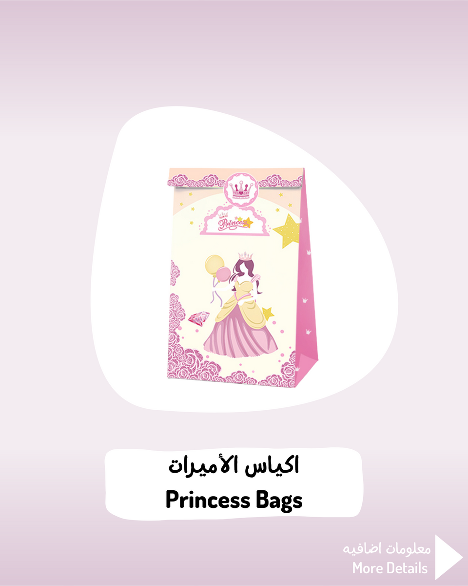 Princess Bags – Velvet Party Store