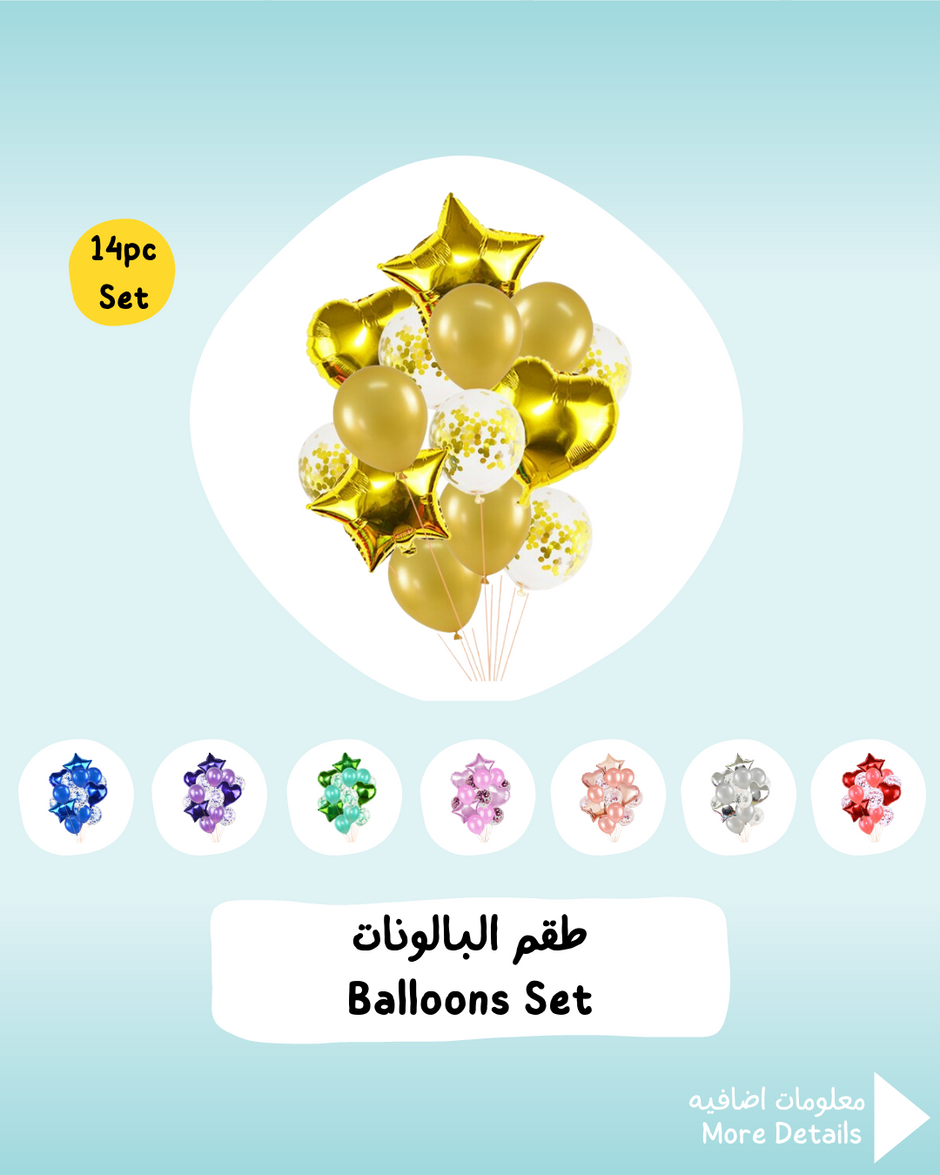 Balloons Set – Velvet Party Store