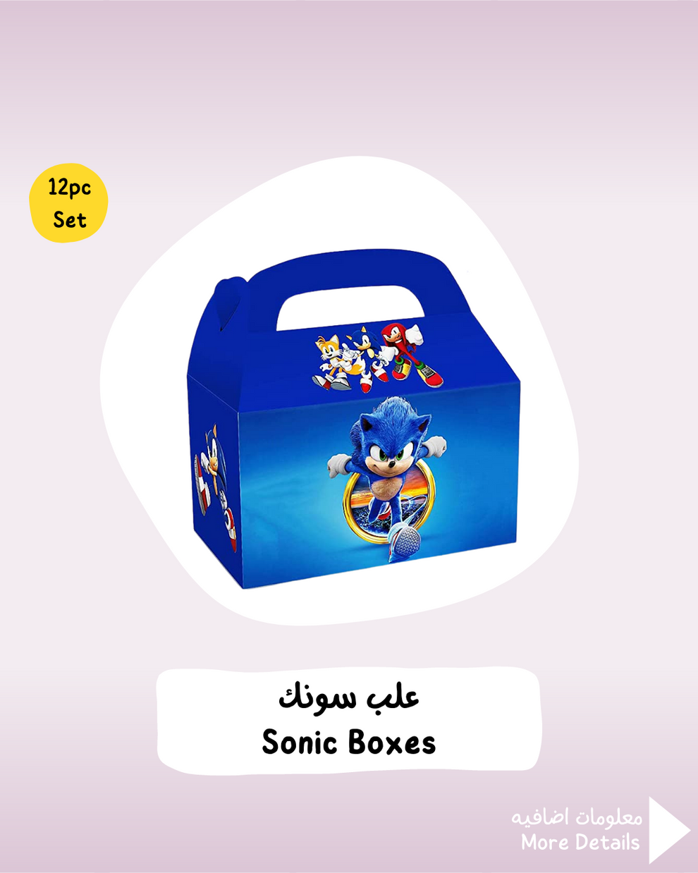 Sonic Boxes – Velvet Party Store