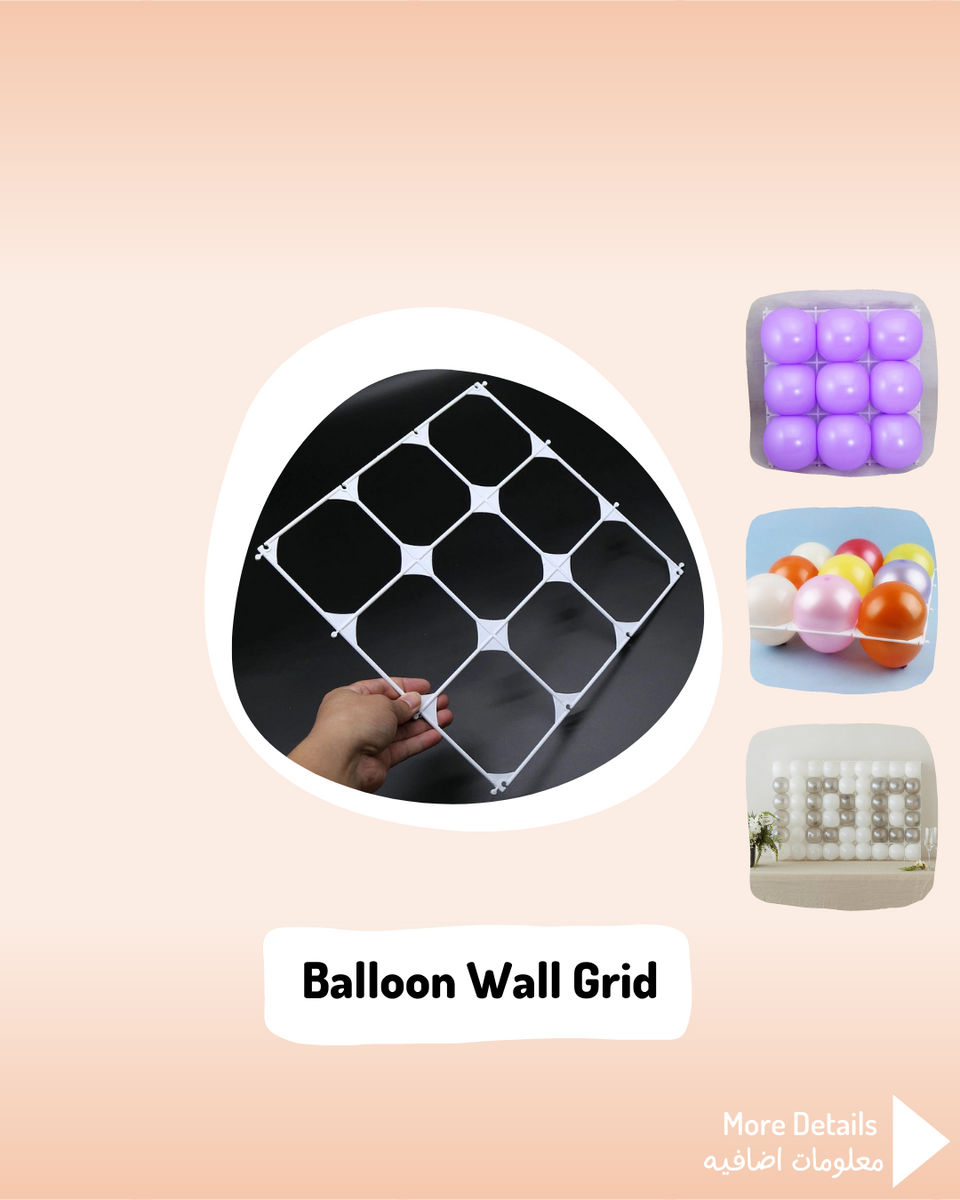 Balloons Grid – Velvet Party Store